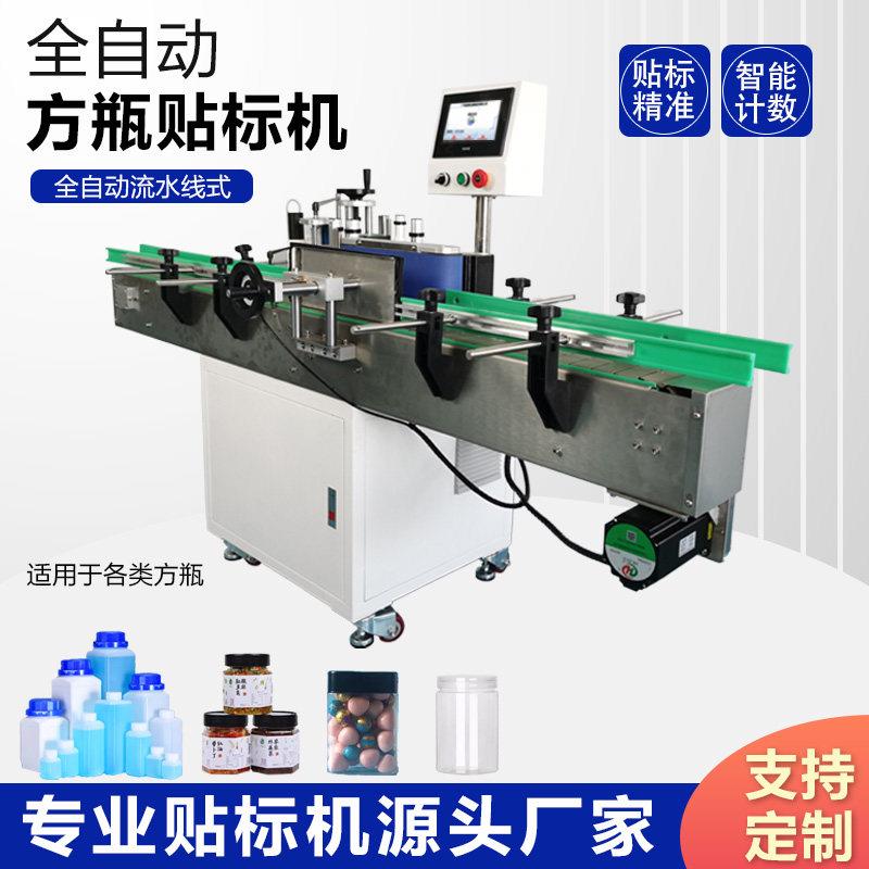 流水线全自动四方瓶贴标机六边椭圆形瓶贴标签机不干胶塑料玻璃瓶