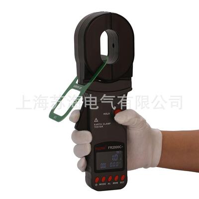 FR2000C+钳形接地电阻测试仪/接地电阻漏电流测试仪/接地电阻表