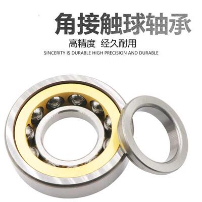 六类角接触轴承QJ304 305 306 307 308 309 310 311 312M