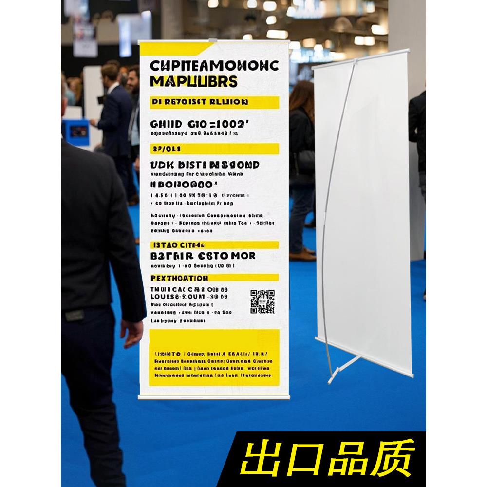 L型展架80x180立式落地式设计定制海报支架X展架门型广告架展示架