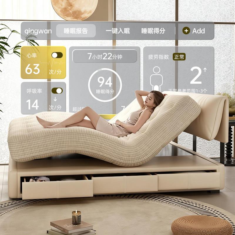 多功能电动智能床垫全自动升降打鼾零重力多功能助眠智能收纳床