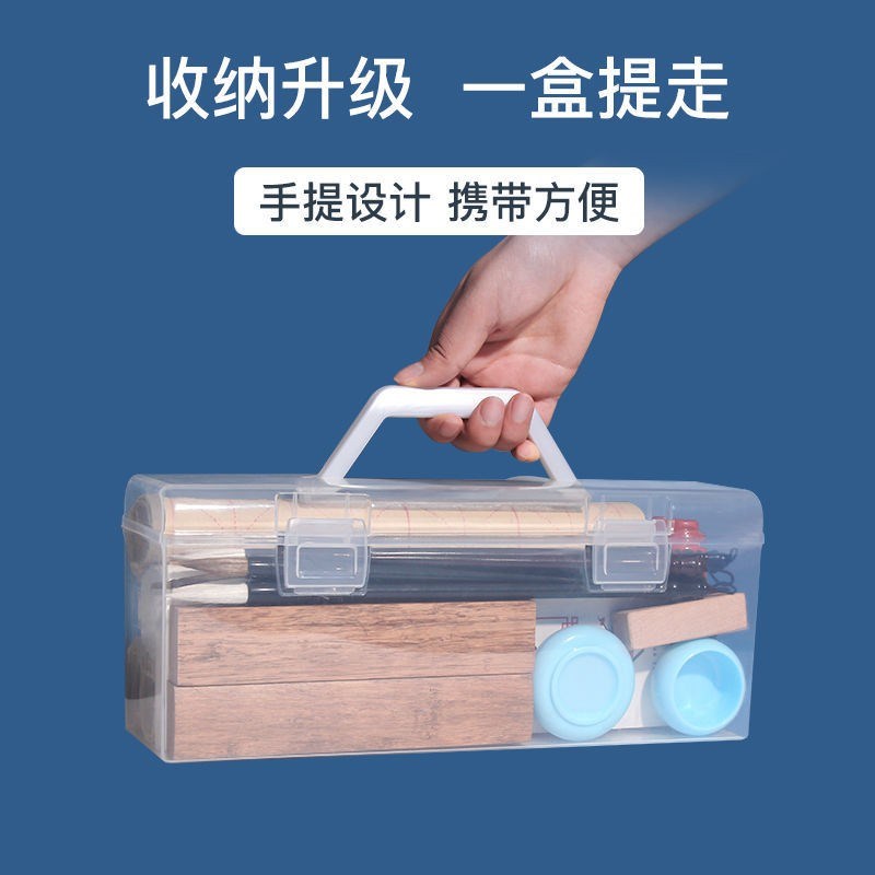 书法工具收纳g盒便携手提带盖防尘毛笔盒配件箱美术绘画透明收纳