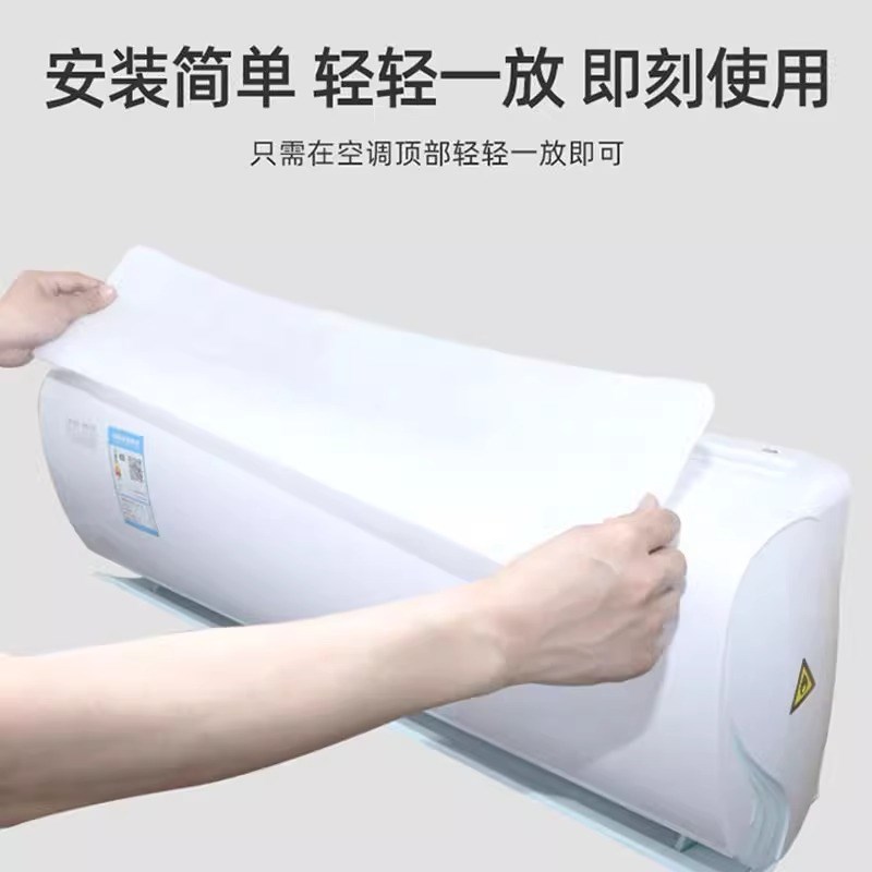空调过滤网除尘棉进风口s家用卧室挂机通用防尘罩新款空气净化神