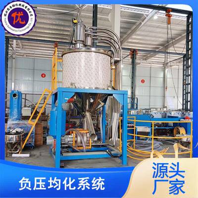 VOC干燥除味均化系统PP料加热去湿脱挥自循环无损搅拌系统