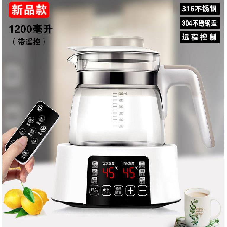 高端宝宝恒温调乳器玻璃快煮壶婴儿智能冲奶机泡奶粉自动暖奶器