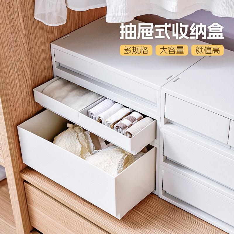 抽屉式收纳收纳盒多层塑料收纳柜衣柜整理盒多功能桌面A4文件
