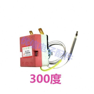 温控开关温度控制器300度 旋钮温控 可调式温控器300℃