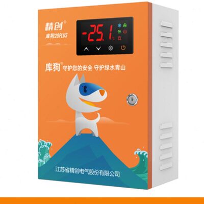 精创冷库电控箱ECB-20PLUS 相序缺项过载保护 制冷化霜温度控制箱
