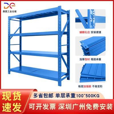 型库货架XQY储藏室置物架仓储架货收纳重储物架工厂仓库五金铁架