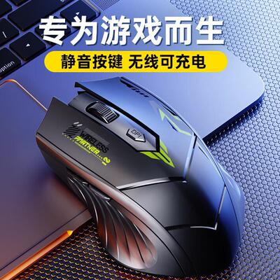 豪之天空 X185 2.4G有线蓝牙 三档DPI 静音 按键舒适 滑鼠