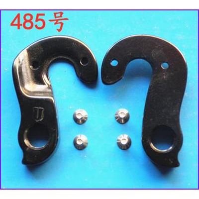 崔克公路自行车尾勾吊耳尾钩挂钩后拨勾变速车架勾485