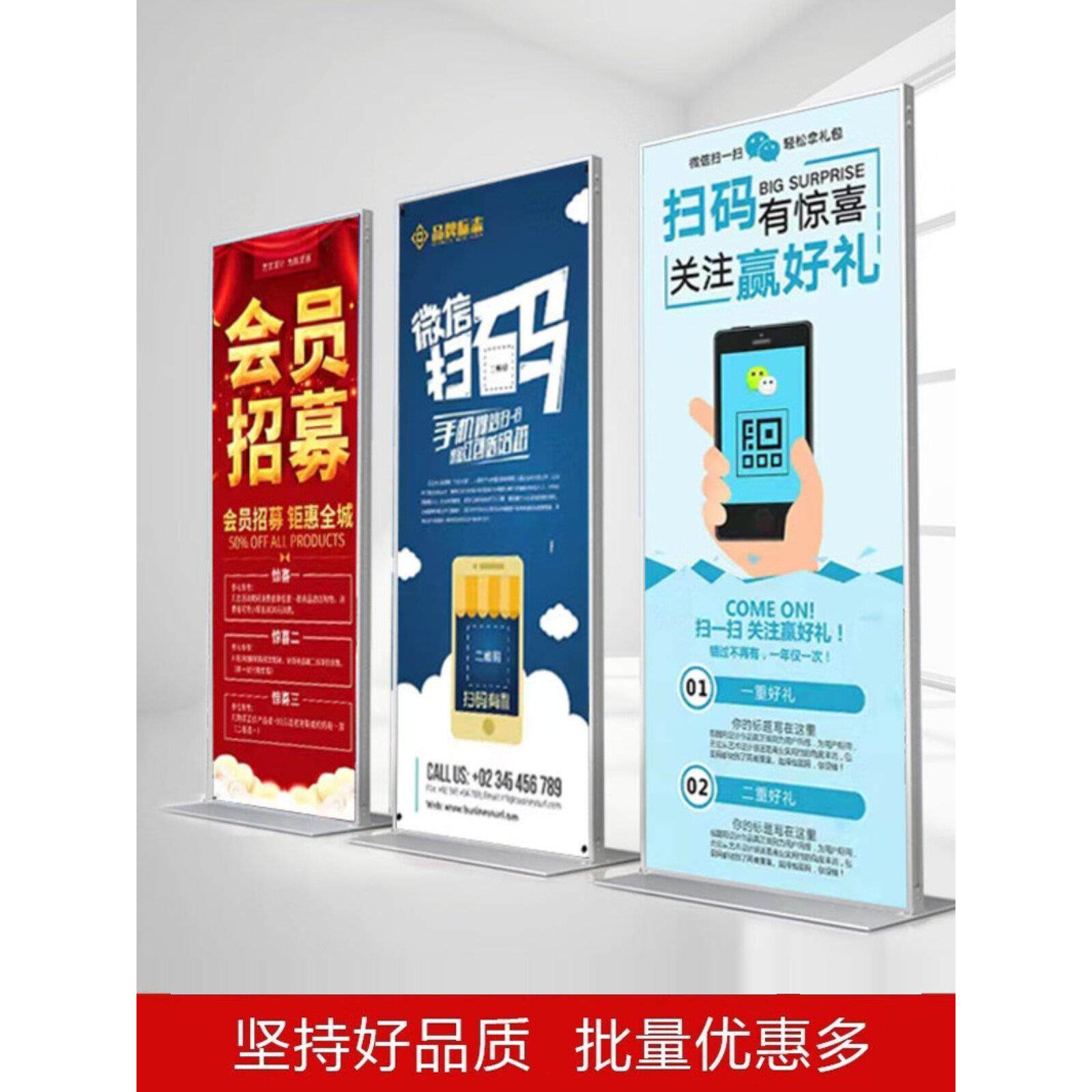 丽屏展架立式广告牌门型展架80x180铝合金双面立屏kt板银色展架