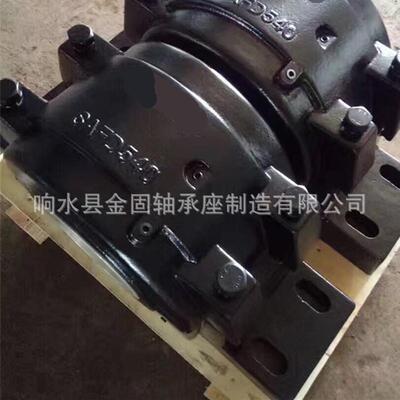 22240K调心滚子轴承 SAF540立式轴承座 FSAF540轴承座 轴承箱瓦盒