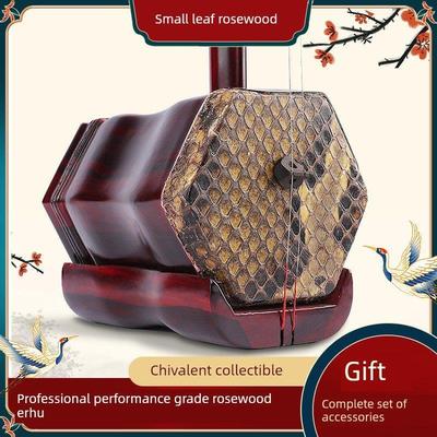 虎丘苏州小叶红木二胡专业性能级二胡厂直销胡琴教学入门级考试