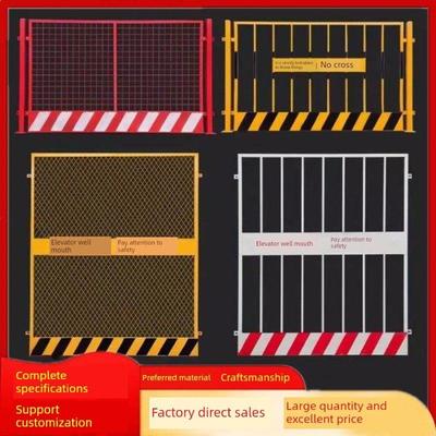 工地基坑护栏网建筑临边安全围挡电梯井口警示防护围栏设备隔断网