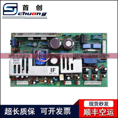 上海现代电梯配件HIVD900GT变频器电源板PB-H9G15ISF/IF全新原装