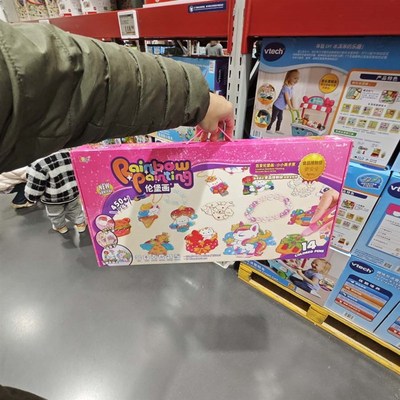 山姆免烤胶伦堡画首饰创意饰品手工DIY儿童填色涂鸦水晶玩具挂件