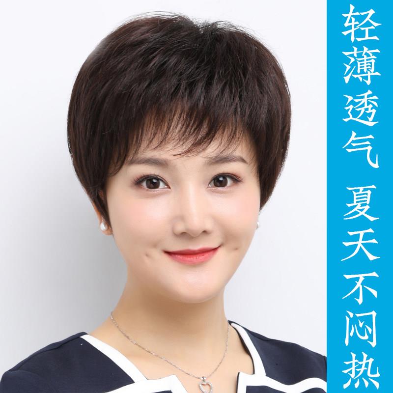 假发女短发真发全真人发妈妈款全头套中老年女士自然时尚整顶头套