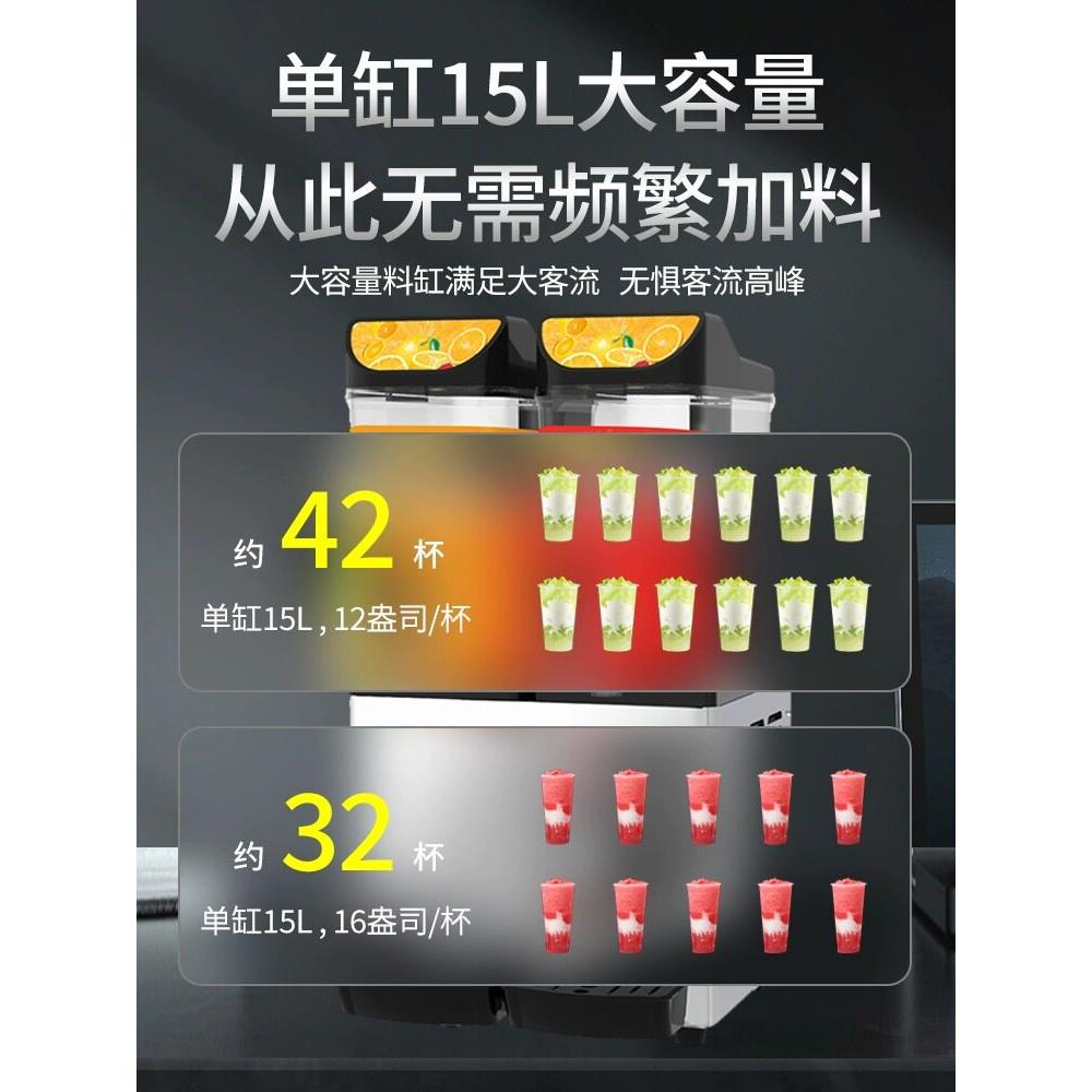 浩博融雪机商用冷饮机饮料机单缸双缸三缸冰沙机自助果汁冰沙机
