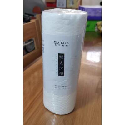 希思利雅一次性懒人抹布加厚洗碗布干湿两用厨房用品纸巾家用清洁