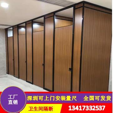 深圳公共卫生间隔断板洗手间抗倍特厕所防水隔墙挡板 厂家直销