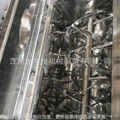 卧式螺带混合砂机拌 粉浆WHDL系列搅干机