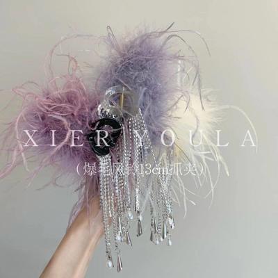 【喜儿ula]气质蓬松仙气羽毛鲨鱼夹风铃流苏精致高级感抓夹发夹子