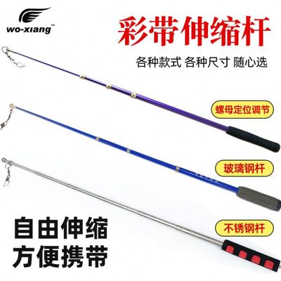 彩绸伸缩杆广场健身老人三节不锈钢玻璃钢自由收缩软手柄抖杆彩带