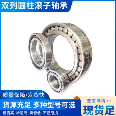 318类精密机床轴承NN3036KNN3038KNN3040K/P5W33D3182140p4