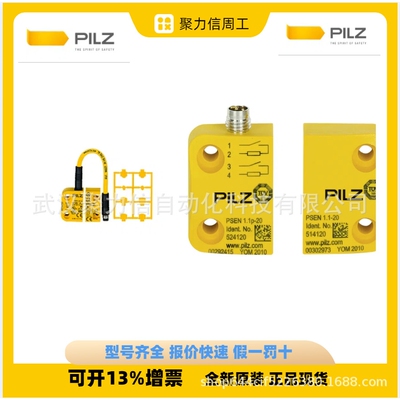 皮尔兹现货506411 506406安全继电器pilz 原装全新的 顺丰包邮