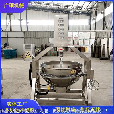 全自炒WNL酱动机 蒜蓉锅酱豆沙搅拌炒 大型商用炸酱面酱馅料炒锅