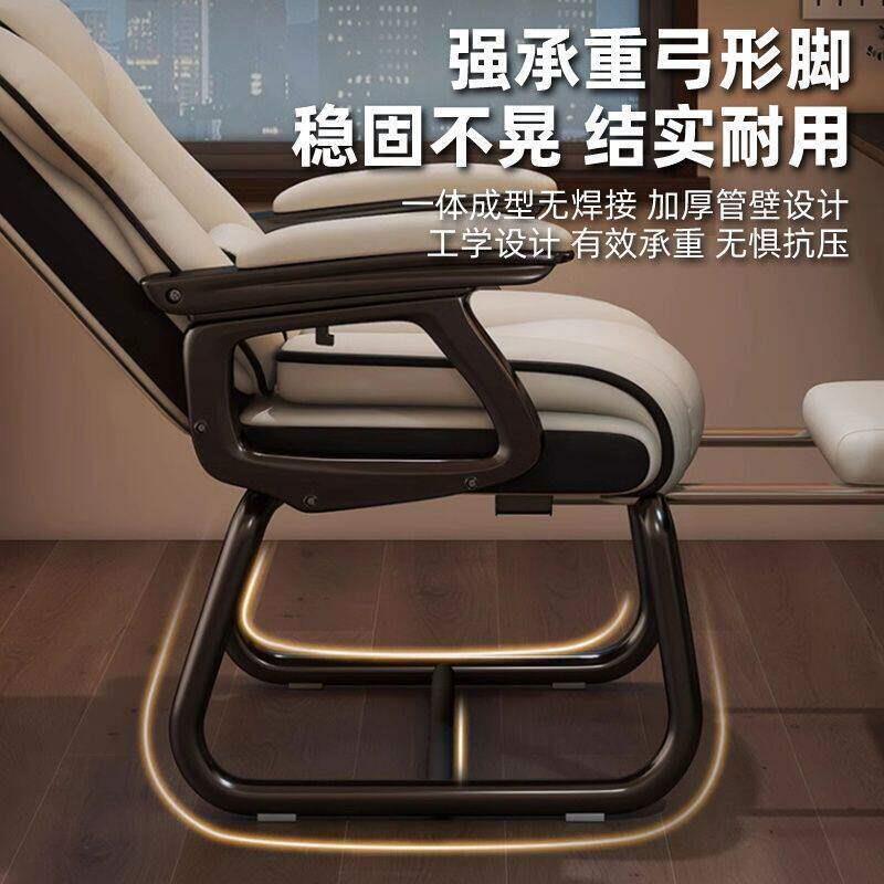 电脑椅家用舒适久坐书桌办公椅可躺沙发椅休闲弓形椅固定脚电竞椅
