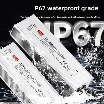 IP67级Lpv防水开关电源220至24V36V直流Led户外12V变压器350W600W