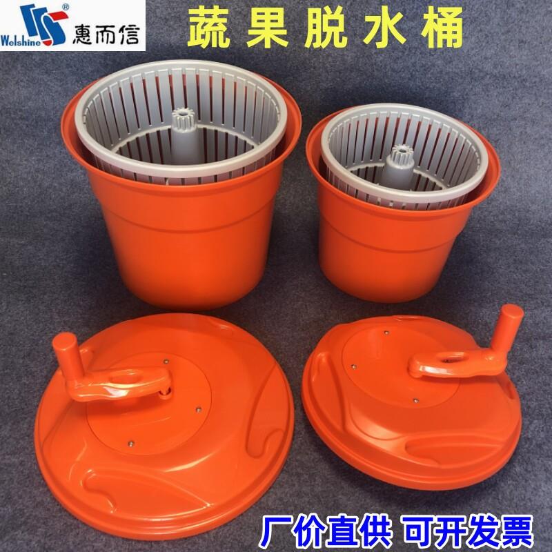 惠而信商用手动果蔬脱水器沙拉沙律菜快速手摇甩干机食品级甩水器