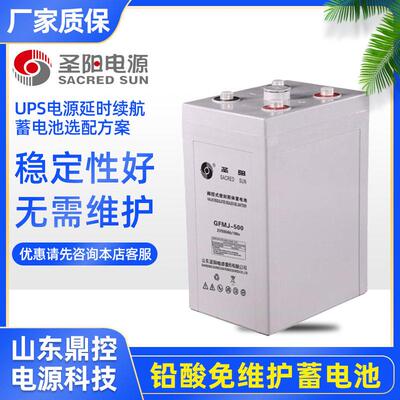 SCRDSUN6GFM-0固定型6GFM-65阀控式密封铅酸蓄8电池E1A2V80AH