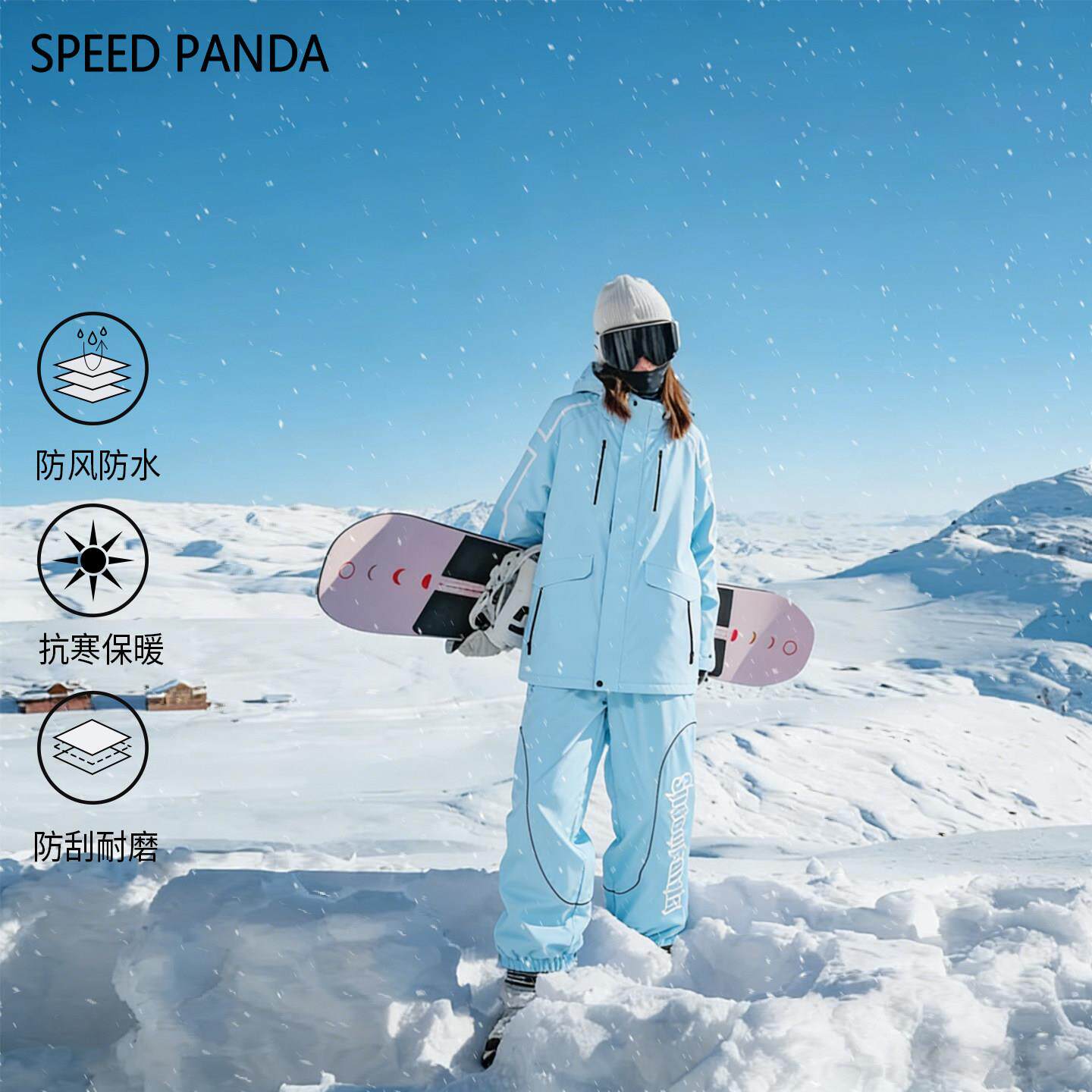 Speedpanda滑雪服套装男女防风压胶防水单板双板保暖专业滑雪衣裤