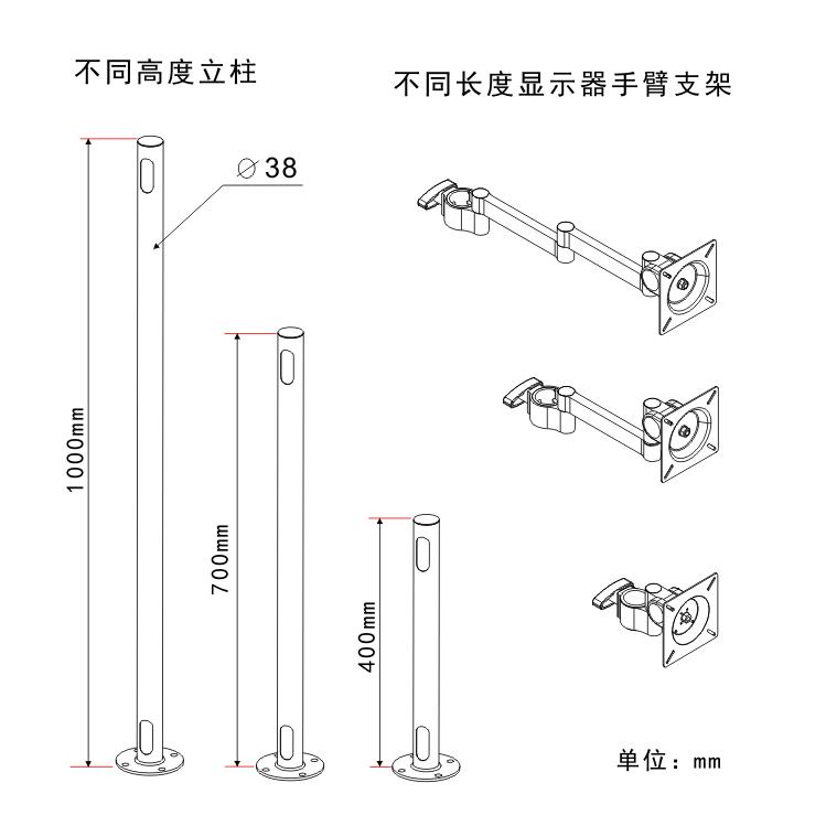 显示器键盘一体支架 键盘支架 MC-007 键盘托架 MC-006防松配件