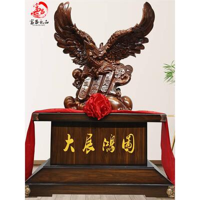 大展宏图老鹰落地大摆件招财客厅办公室公司乔迁开业庆典装饰礼品