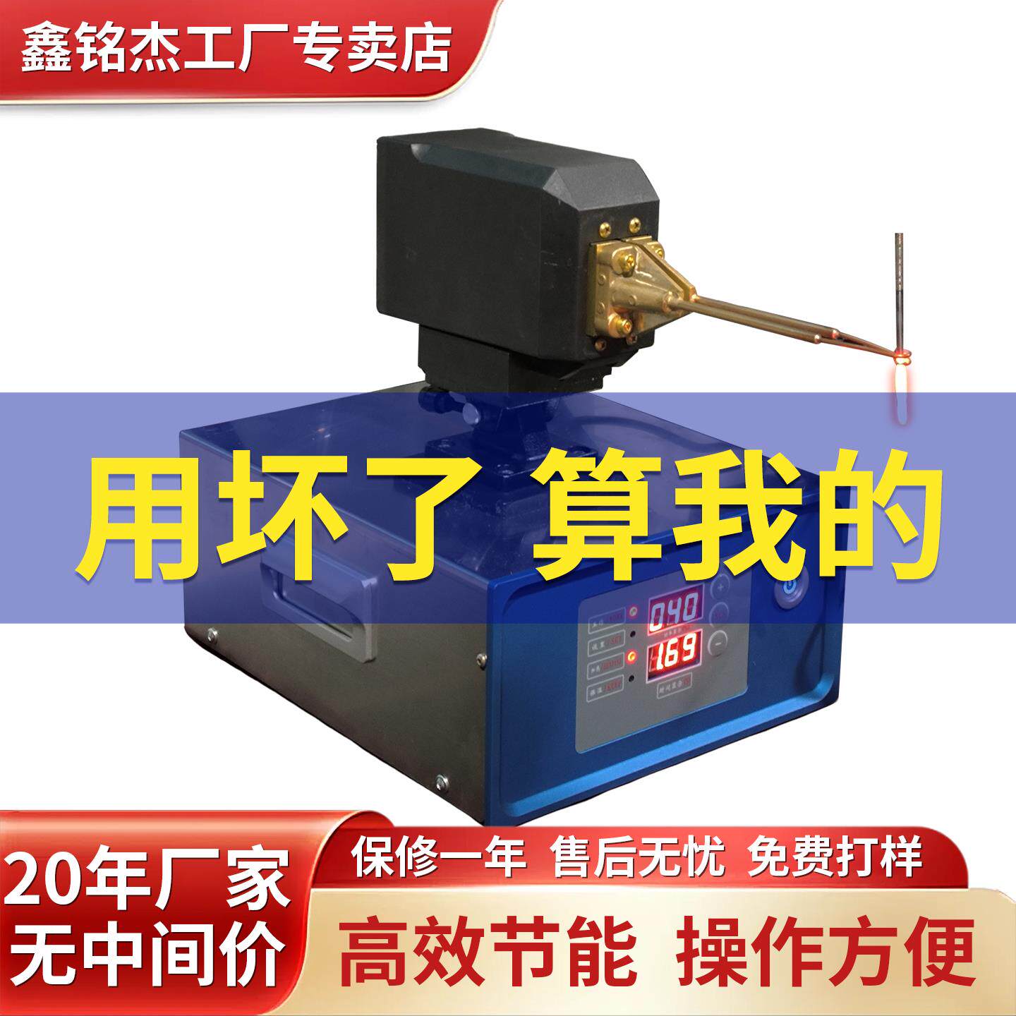铭杰超高频淬火机感应加热设备数控淬火机床铜管焊接机退火热处理