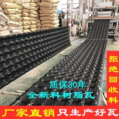 asa合成树脂瓦 屋顶加厚仿古屋面隔热瓦别墅琉璃彩钢瓦片厂家直销