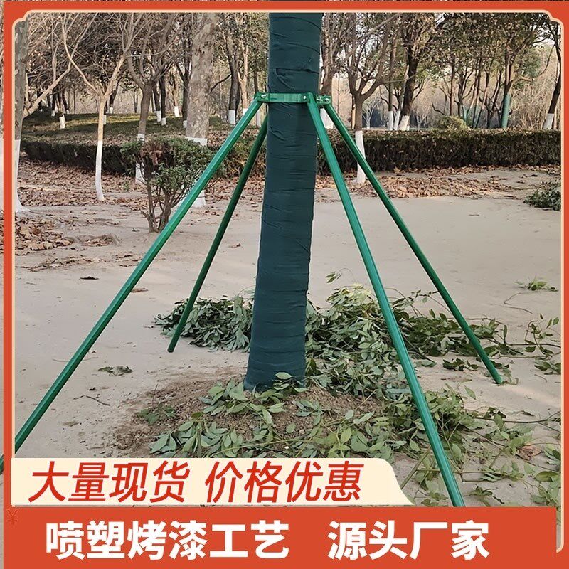 树木支撑架固定器树木支撑器园林苗木防风K支撑架紧带式树木支撑