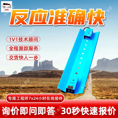 非接触式热释红外传感器防尘防水GUR5矿用本安型热释红外传感器