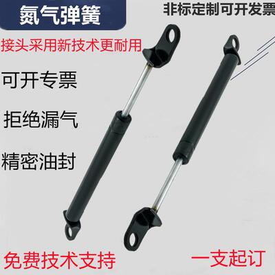 FGSS22150 22180 22200 22250 22300 A B CD氮气汽弹簧柜门支撑杆