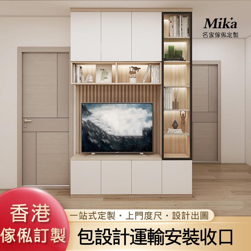 现代简约风格家具 实木组合电视柜 收纳名家全屋定制背景墙