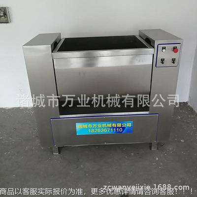 子商用不锈四钢拌馅机 水饺VDV馅拌馅备 喜丸双轴拌设馅机