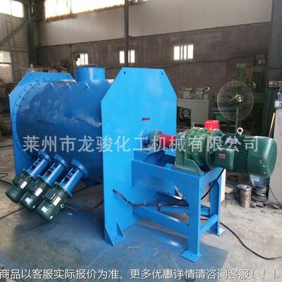 食家定制犁刀混合机 锈钢卧式干粉混LDH不合机 品级厂混合机