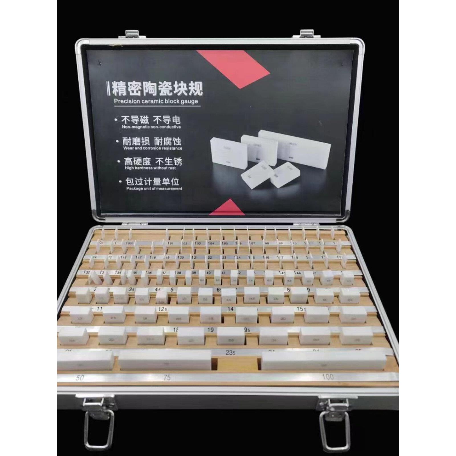 量块标准块校正量块氧化锆陶瓷块规量规高精度0级1级单个0.5-100