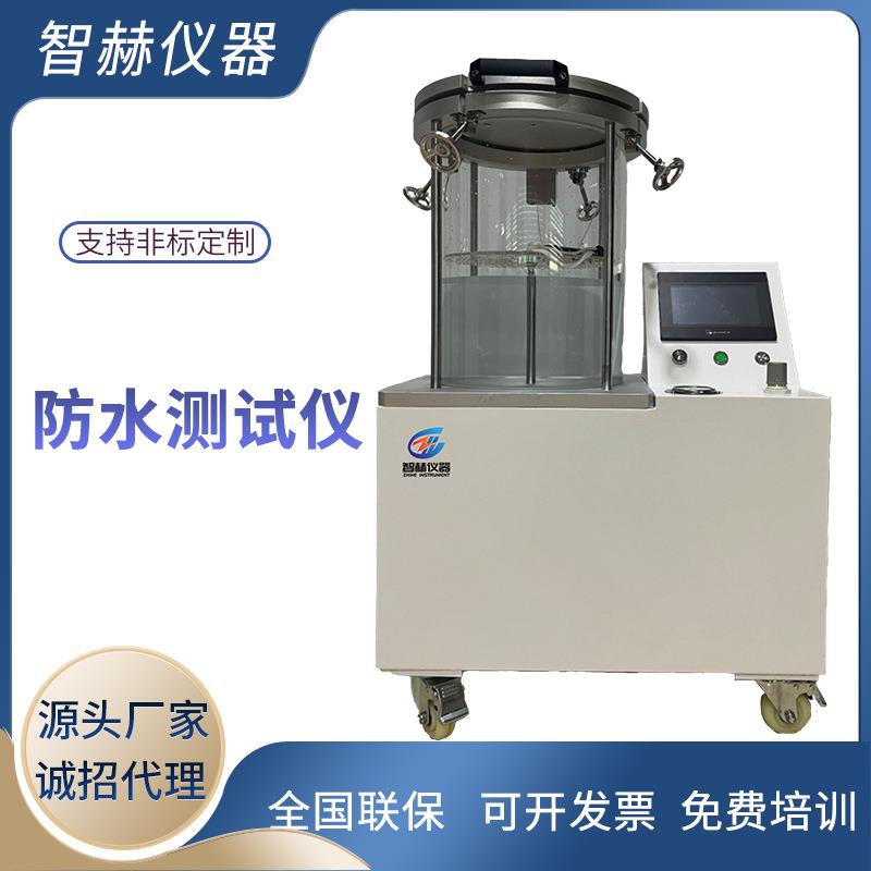 IP68气密性检漏仪水压浸泡试验机连接器漏水测漏防水测试机