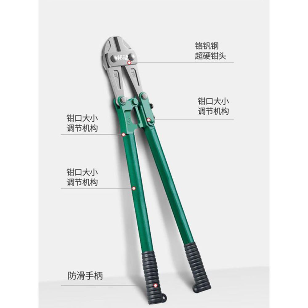 邦能断线钳钢筋剪锁钢丝铁丝大钳子大力鹰嘴剪刀断丝剪省力剪线钳