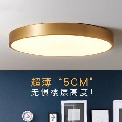 卧室吸顶灯现代北欧厨房书房阳台入户玄关LED灯简约衣帽间全铜灯